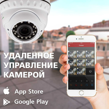 Ustanovkava remont kamera Установка  видеонаблюдения камера