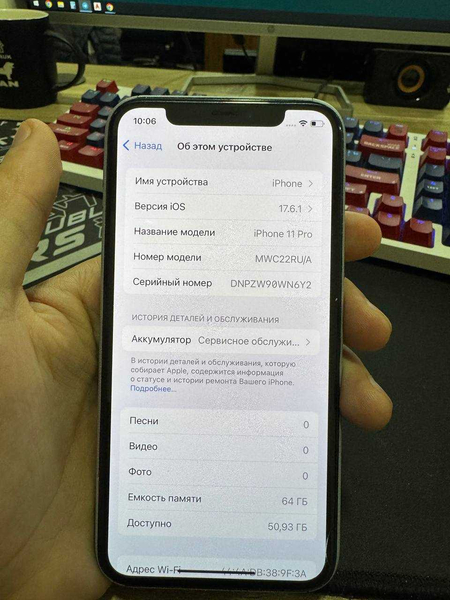 iphone 11 pro 64gb (orqa krishka singan)