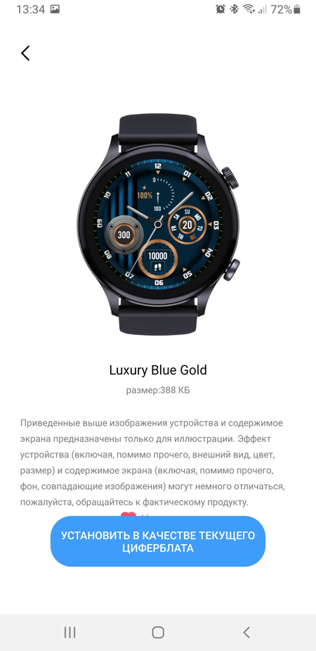 Haylou solar plus смарт часы
