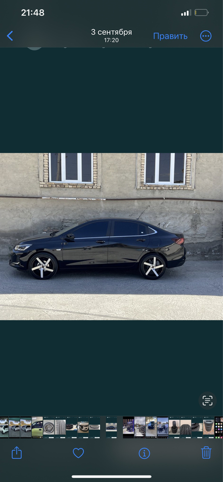 Sotiladi Diska balon 17 R