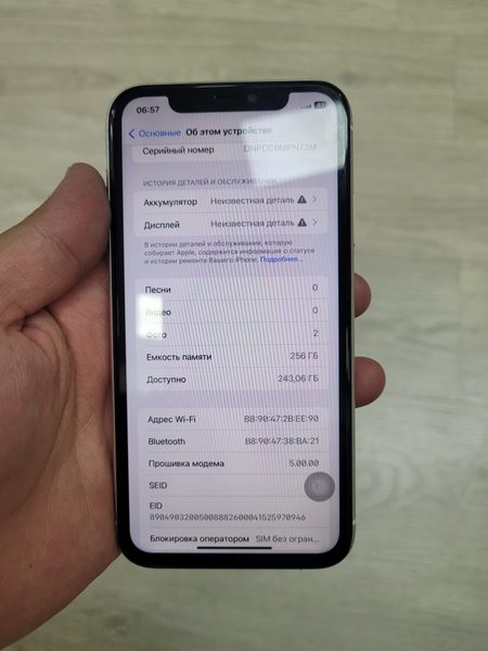 Iphone 11 256 gb
