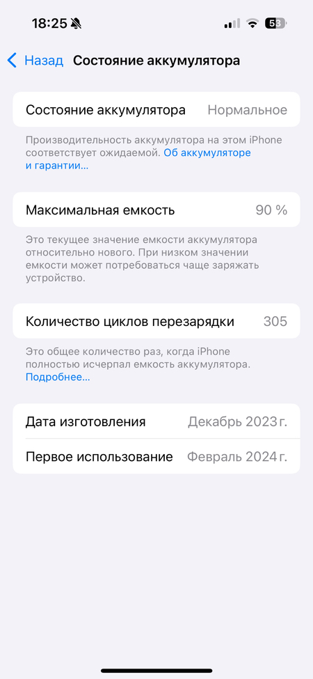 Iphone 15 pro 128 gb