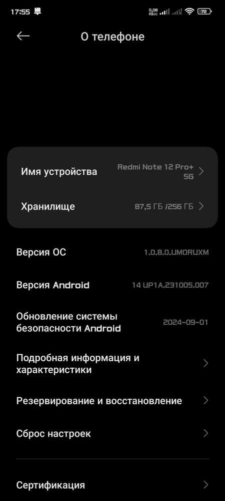 Редми 12про+ 5G яхши холатда