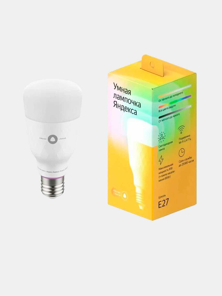Умная лампочка Яндекс с Алисой, цоколь E27, RGB цветная