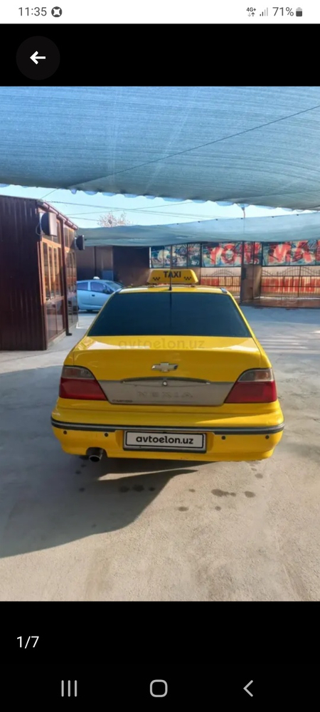 Nexia sons tramplyor
