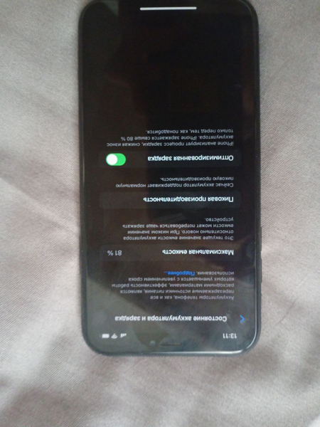 Iphone xr ideal
