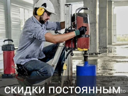 Услуги Алмазни бурение бетона и кирпича
