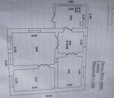 Продаётся участок 9,3 соток в городе  Газалкент,  Бастанлыкский район.
