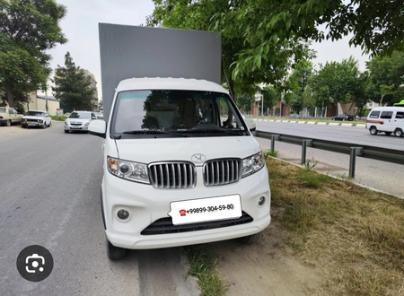 Changan Shinerey Labo Xizmati