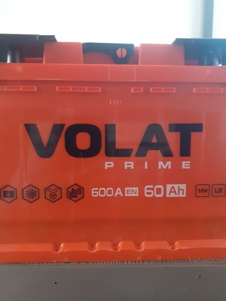 Аккумуляторы VOLAT 60Ah. Официальный магазин