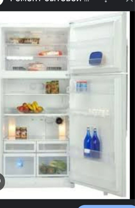 Холодильник BEKO