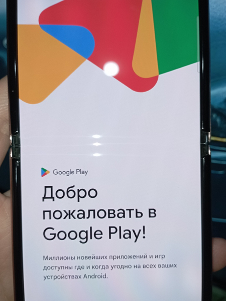 Samsung Galaxy zFlip 2 5G 8/256 идеал
