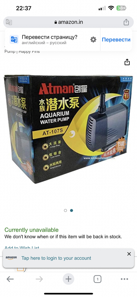 Atman 107s Новый