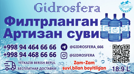 Вода 18.9  suv 18.9 kuller va kullersiz