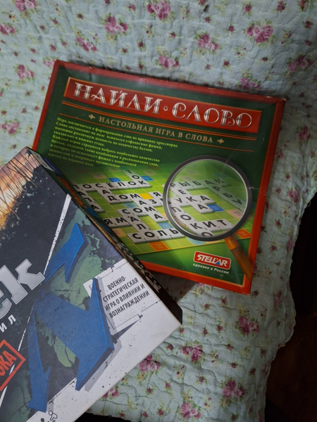 Много игр одним лотом за 150 дети развитие подарок