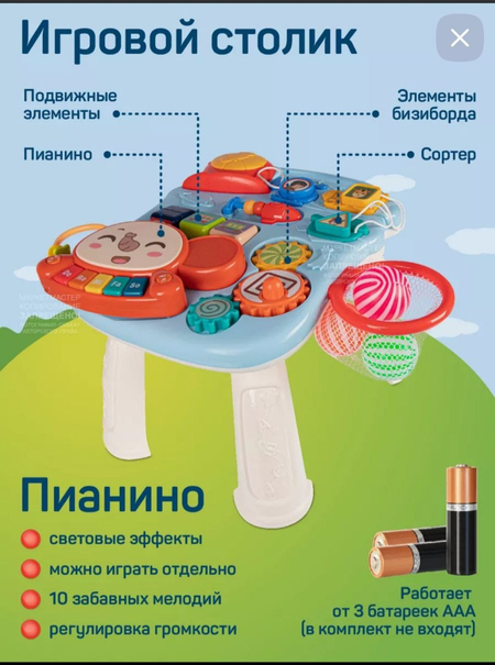 Продаеться музыкальный строллер