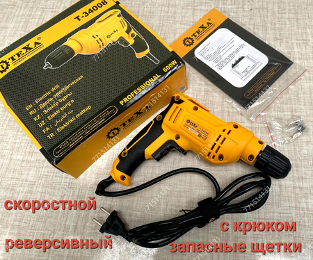 Сварка + дрель + болгарка шуруповерт утюг фен ключ набор отвертка 8в1