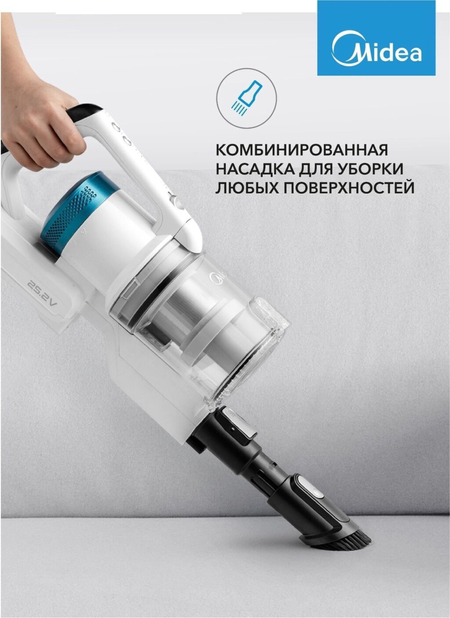 Midea беспроводной пылесос
