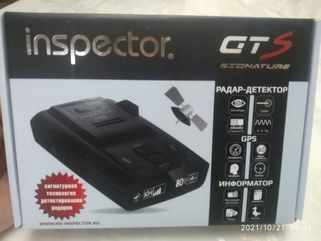 Inspektor GTS  antiradar radar hammasini olad neolayn shome sochi bor.