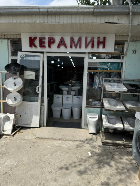 Dokon sotiladi srochna yurip turgan santexnika dokon manzil izza bazar