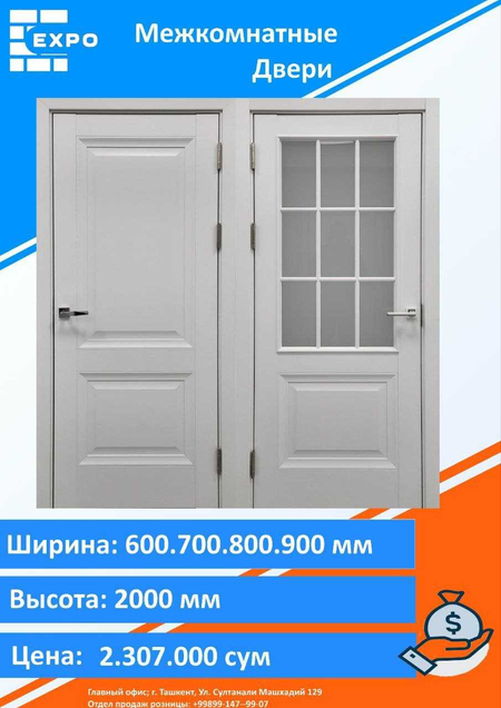ассалому алайкум мдф эшикларимиз скидкада