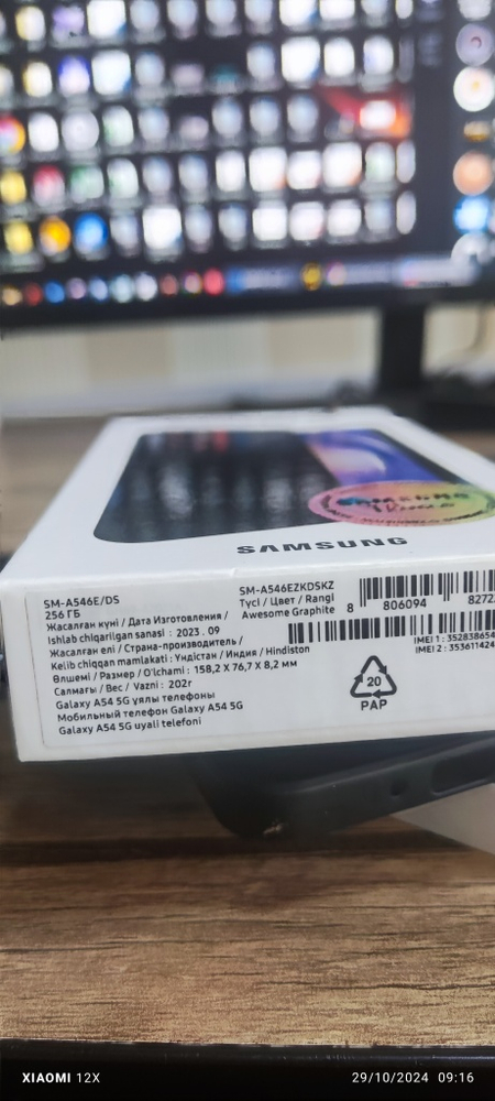 Samsung a55 5g 8/256
