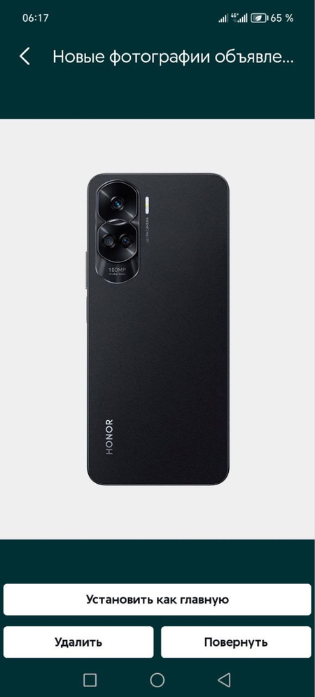 Honor 90 lite 8/256