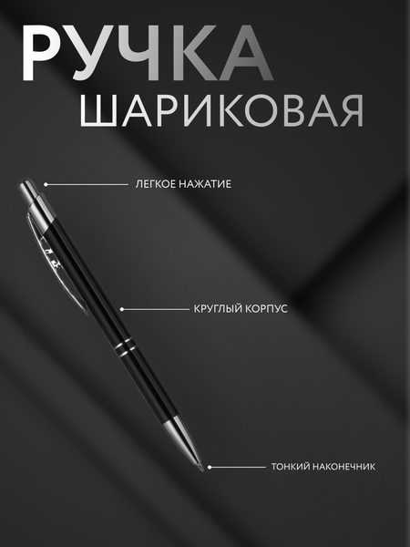 Инфографика 1-2 дня