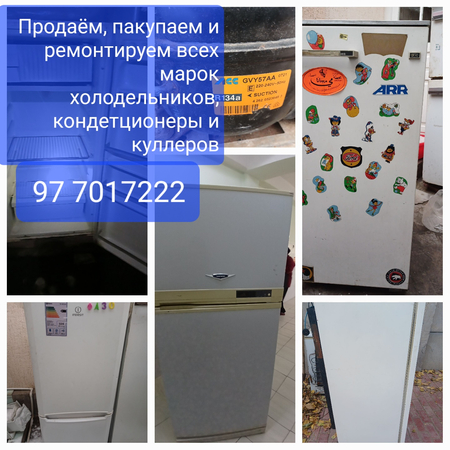 Холодельник,марозильник кулер и кондетционер музлаткич б/у прадается