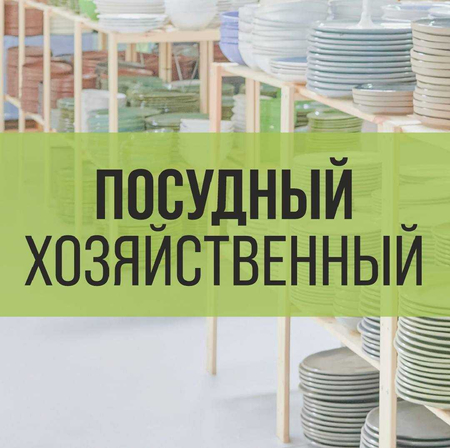 Savdo do\\\'koni uchun tez ulanuvchi dastur