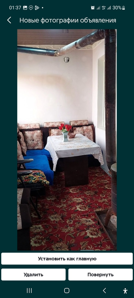 закс хужжати бн кунлик уй ижарага берилади.