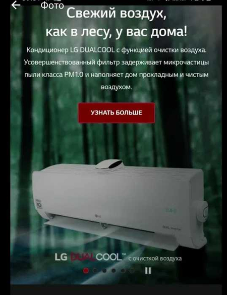 кондиционер LG 09 RK с очистителим воздуха Доставка