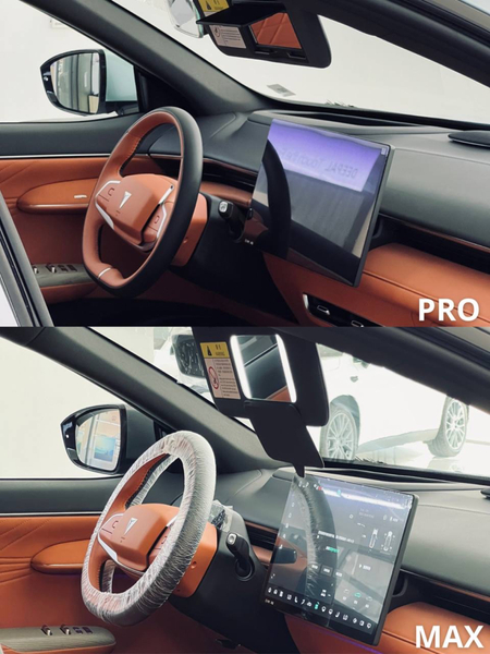 Changan Deepal S7 200 MAX