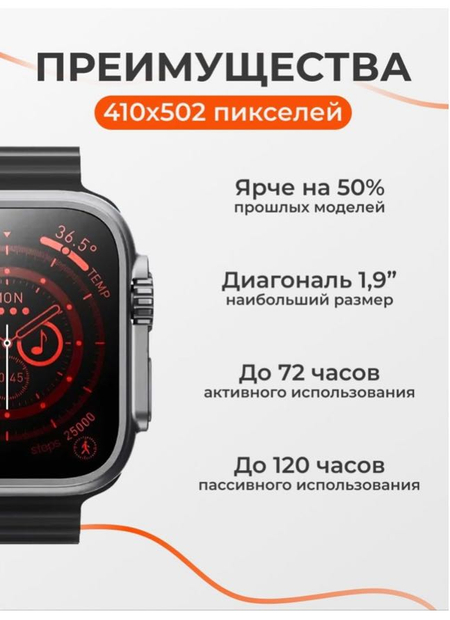 Smart Watch Ultra T900