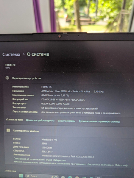 Ноутбук Lenovo V15 G4AMD