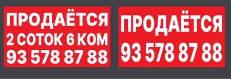 banner baner pechat tashqi reklama bukva oracal ustanovka setka