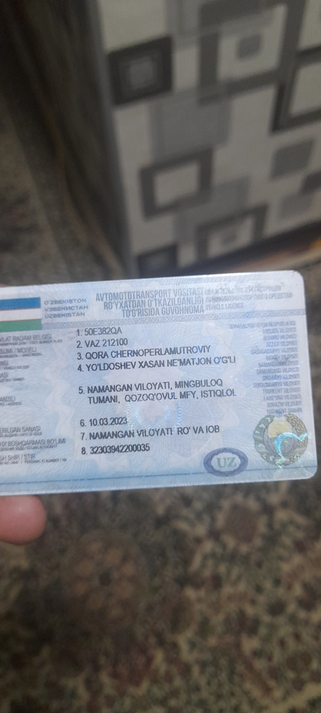 Assalomu alaykum Neva sotiladi