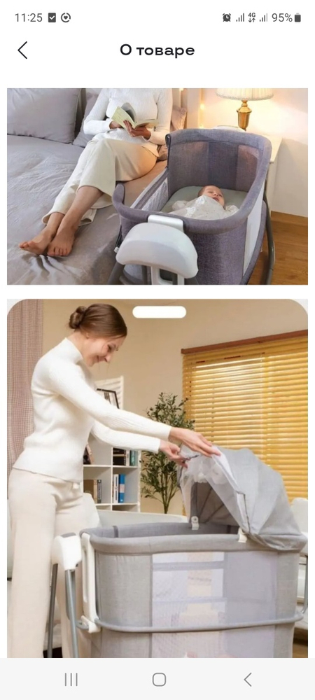Bolalar kravati elektron lyulka
