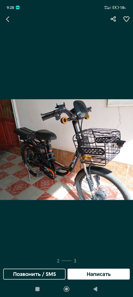ElektroVelik sotiladi holati zur