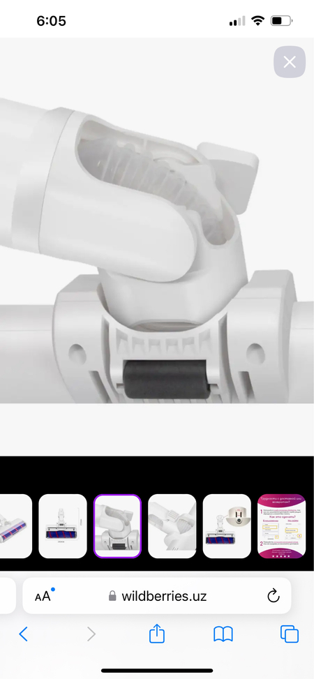 Турбощетка для Xiaomi G10 Dreame V11 G9 V10 V9 V9P K10 V8