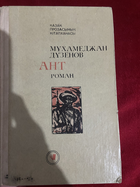 Книги-на кк языке