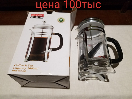 Прочие разные предметы для дома
