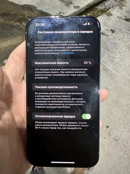 IPhone 13 pro 128gb 85%