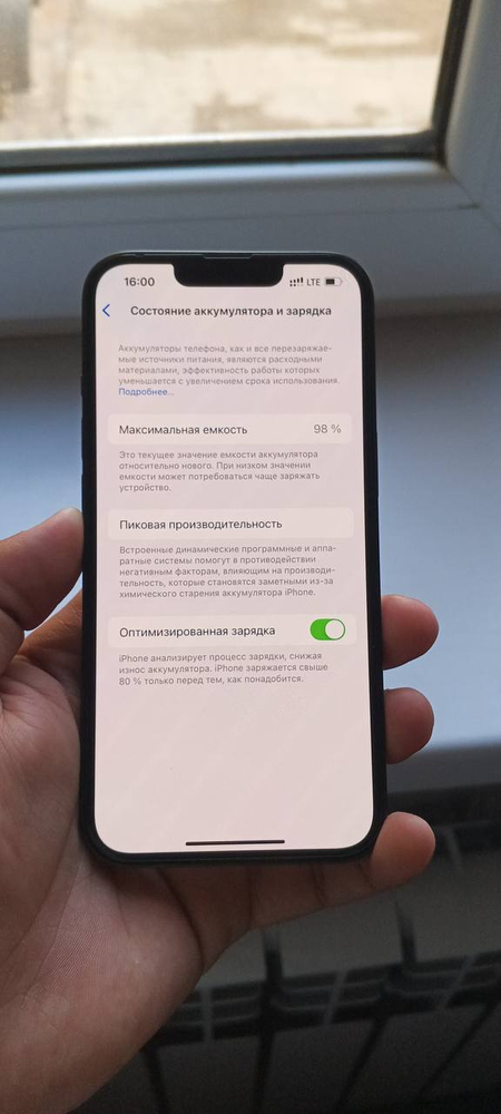 Iphone 13 sotiladi