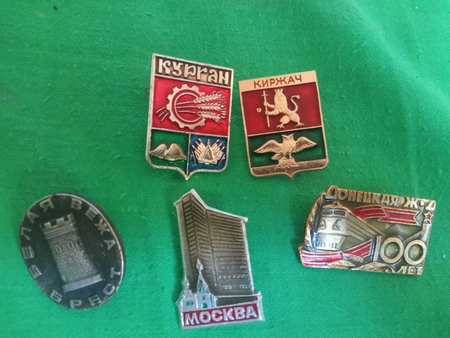 Продаются старые значки