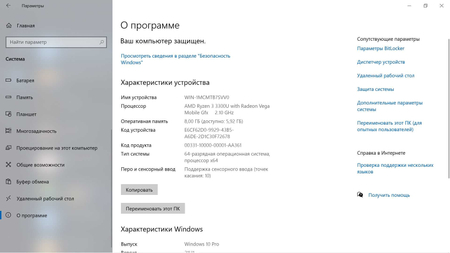 hp pavilion (obmen bor na stolniy komyuterga)