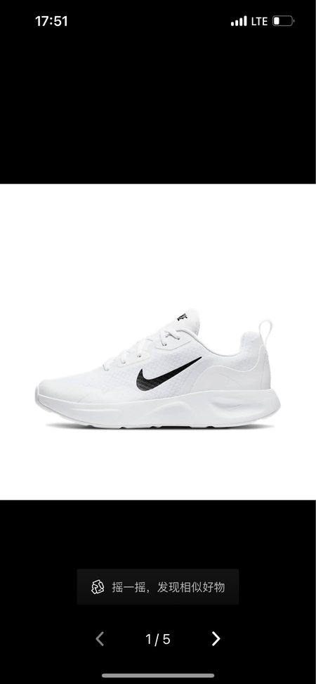 Nike Wearallday (Original)
