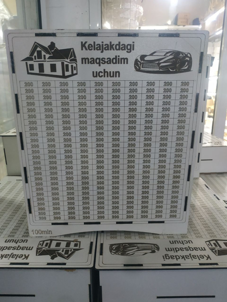 Копилка. Kapilka. Капилка мақсад учун қути