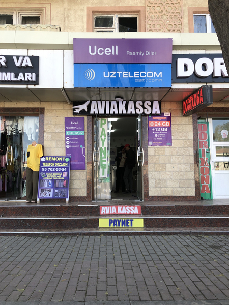 Аренда жой Авиакасса ёки тел устаси