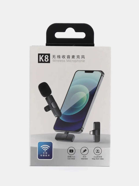Микрофон петличный беспроводной K8 / Type-C / Lightning.